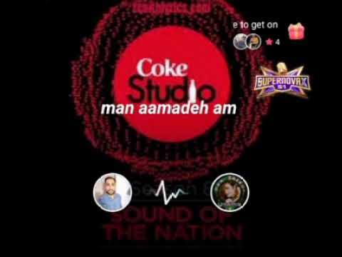 Man Aamadeh Am {Cover Duet 1 ©® Coke Studio Season 8 🌹Gul Panra 💕 Atif Aslam} - YouTube