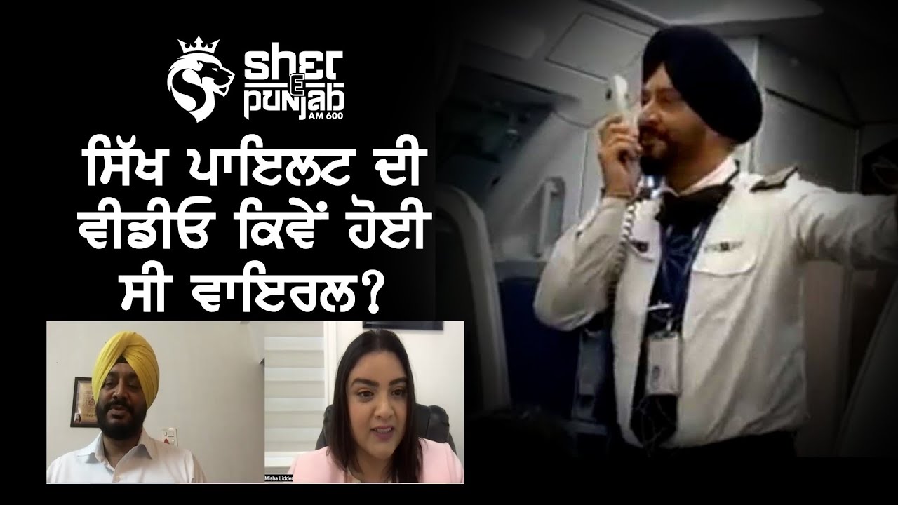 Sikh Pilot Viral Video | Captain Rajdeep Singh | Exclusive Interview ...