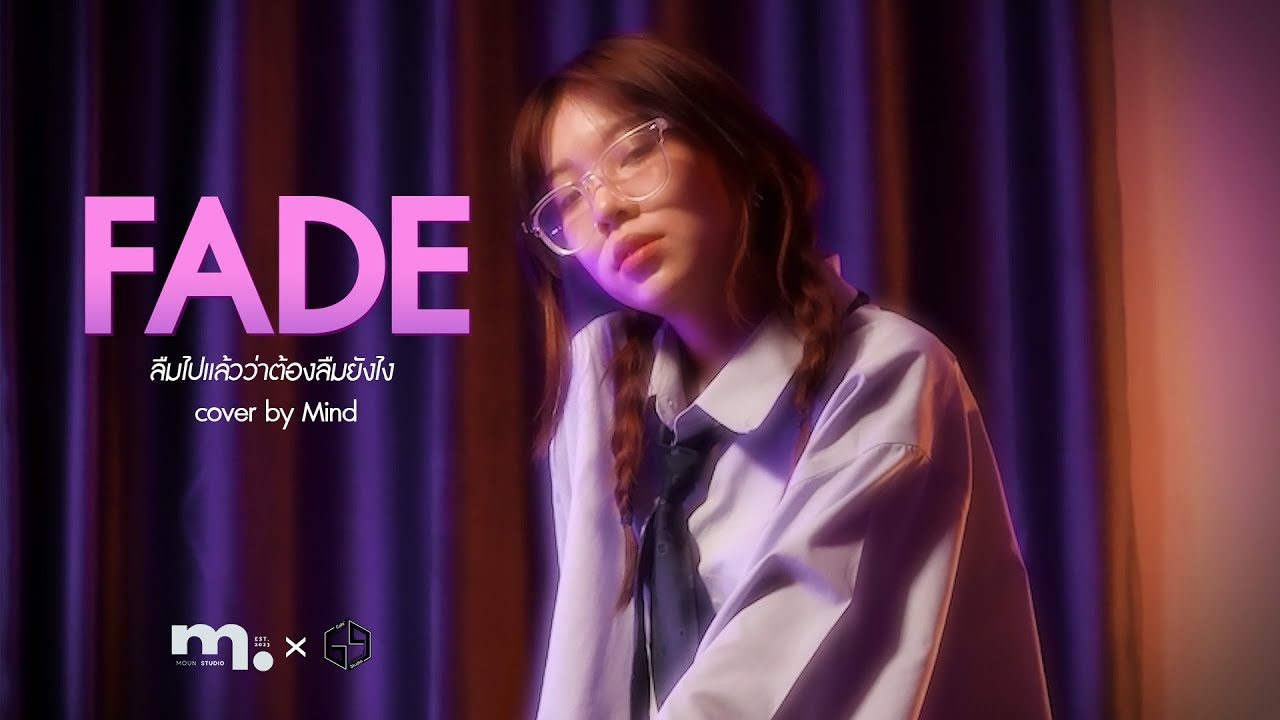 ลืมไปแล้วว่าลืมยังไง - Jeff Satur - Fade ( Cover By Mind ) - YouTube