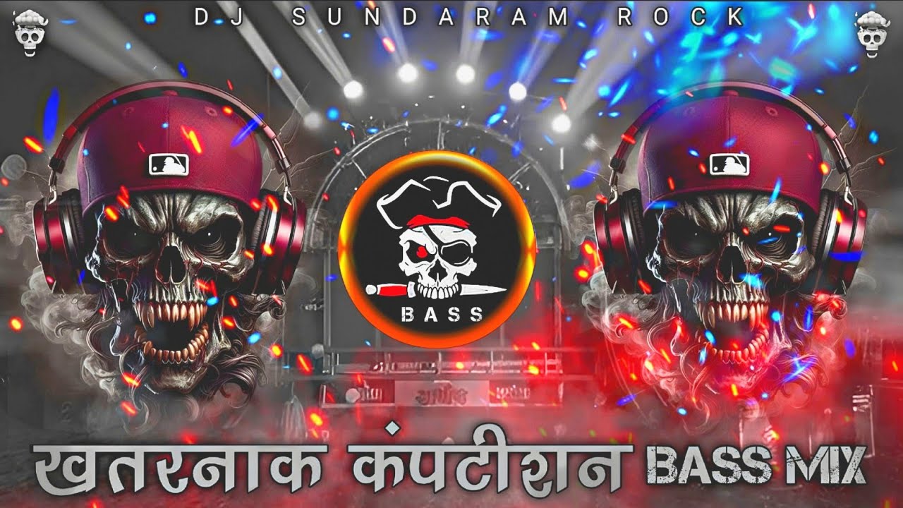 💯☠️🔊☠️ खतरनाक कंपटीशन Bass Mix🫀🤯 #Khatarnak Competition Song #New ...