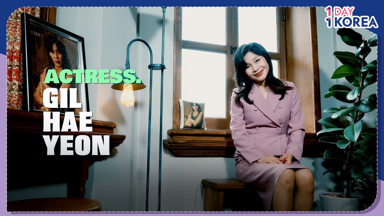 [1DAY 1KOREA: K-PEOPLE] Ep.22 Scene-stealing Actress Gil Hae-yeon (명품 씬 ...