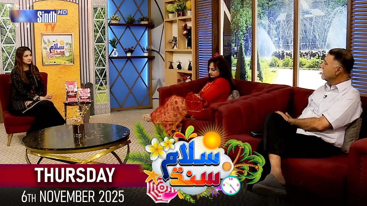 Salam Sindh | 06/11/2025 | Morning Show | SindhTVHD - YouTube