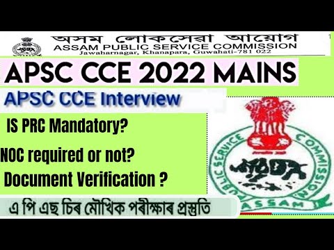 APSC interview| Document Verification|PRC|NOC|Dress Code|RMBEDUTECH ...