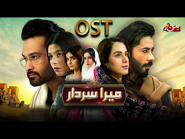 Sound Track - Mun TV