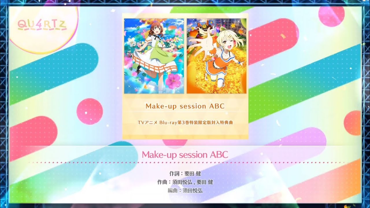 #70 Make-up session ABC[HARD]All perfect! - YouTube