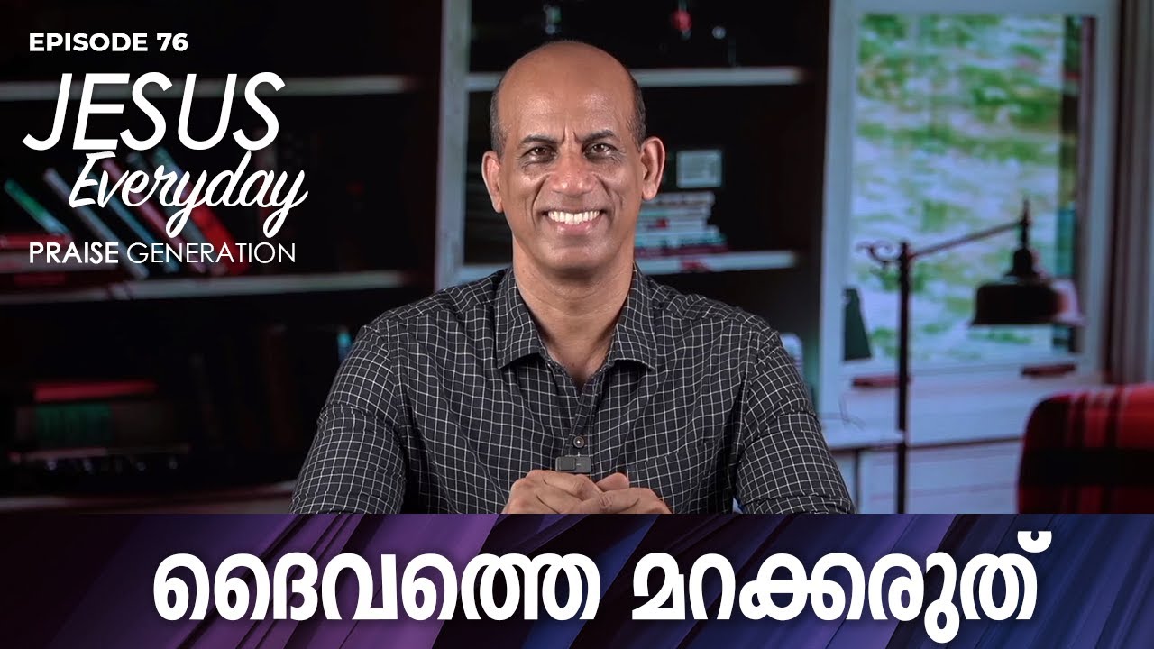 Jesus Everyday - Morning Devotion | 30 November 2023 | Episode 76 | Ps ...