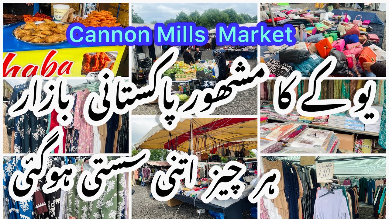 Cannon Mill Sunday Market Bradford|Cannon Mill Bradford Bazaar ...
