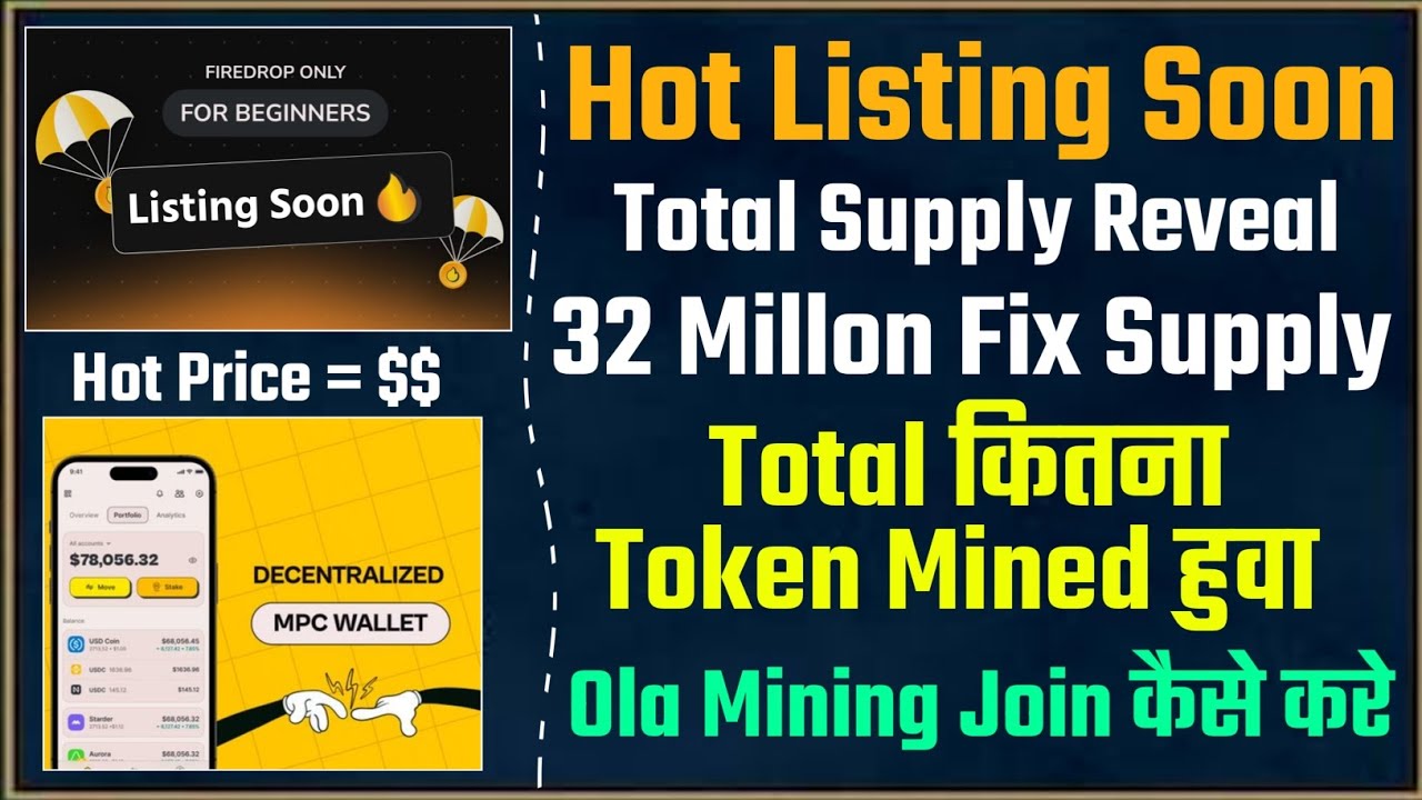 Hot Token Listing Soon || Hot Total Supply Revealed || Hot Price ...