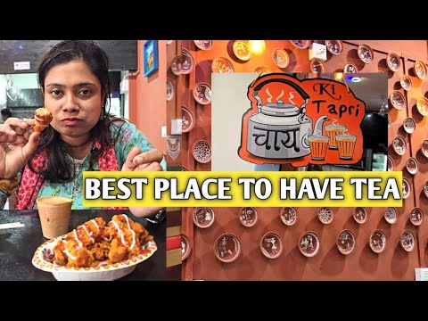 GAURIPUR CHAA GHOR || BEST MENU BEST TEA - YouTube