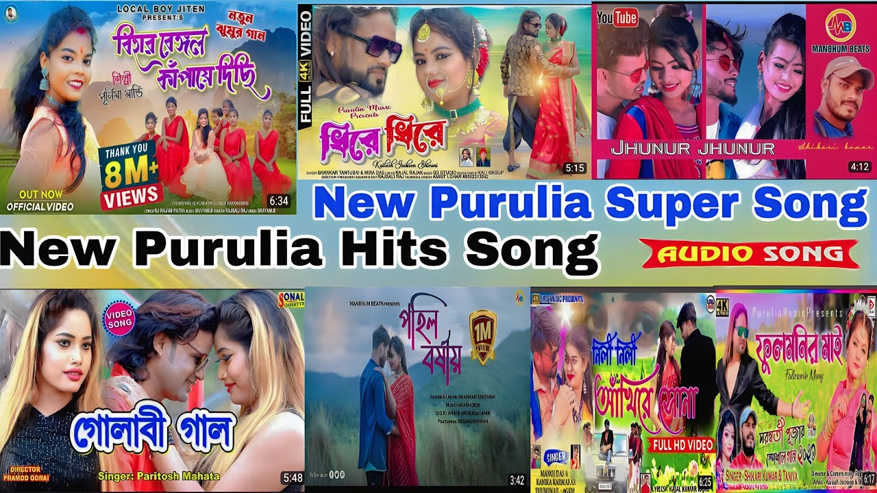 New Purulia Super Duper Hit Song Nonstop 2023 // Purulia Song Nonstop / Hriday Official Purulia ...