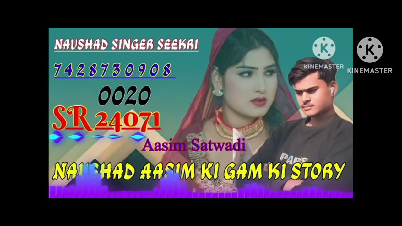 Aasim khan 8440968816 - YouTube