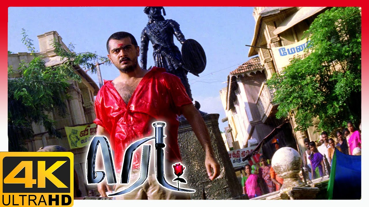 Red Tamil Movie 4K | Rajesh narrates about Ajith | Ajithkumar | Priya ...