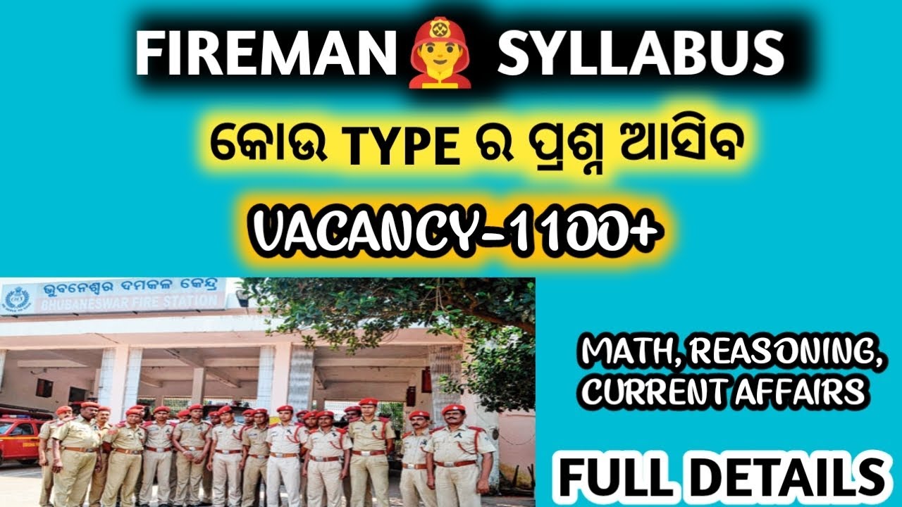 FIREMAN SYLLABUS ALL SUBJECT || ALL UPDATE @free-job.details - YouTube