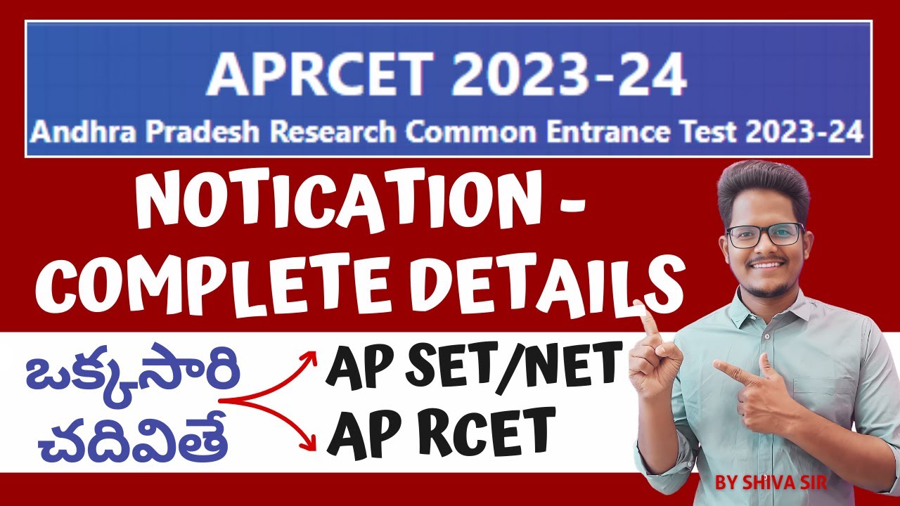 APRCET 2024 Notification Out - Complete Details #aprcet2024 #aprcet # ...