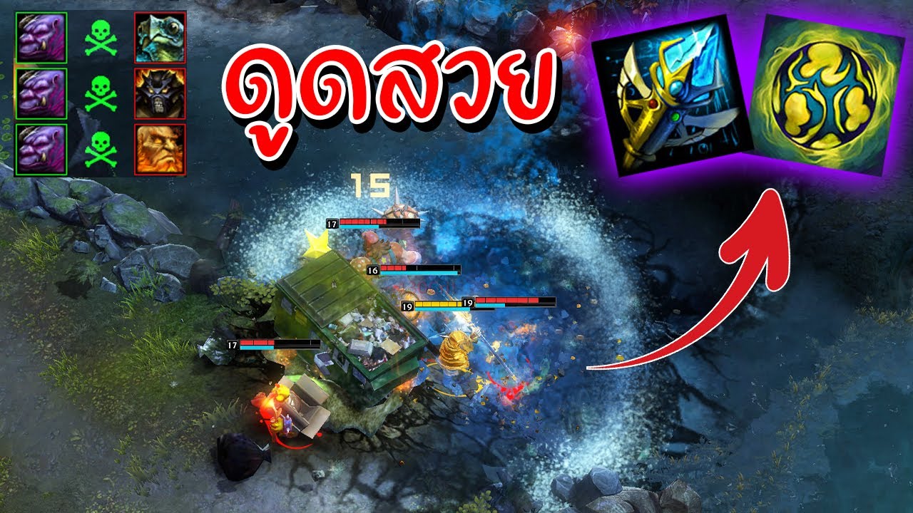 Hon ดูดทีมีเกมเปลี่ยน - Tempest - YouTube