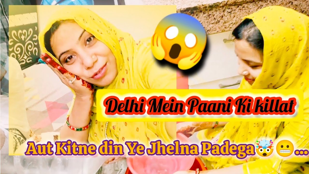 Aur Kitne din Ye Jhelna Padega 🤯😬| Delhi Mein Paani Ki killat 😱 | Life Of Nilofer| - YouTube
