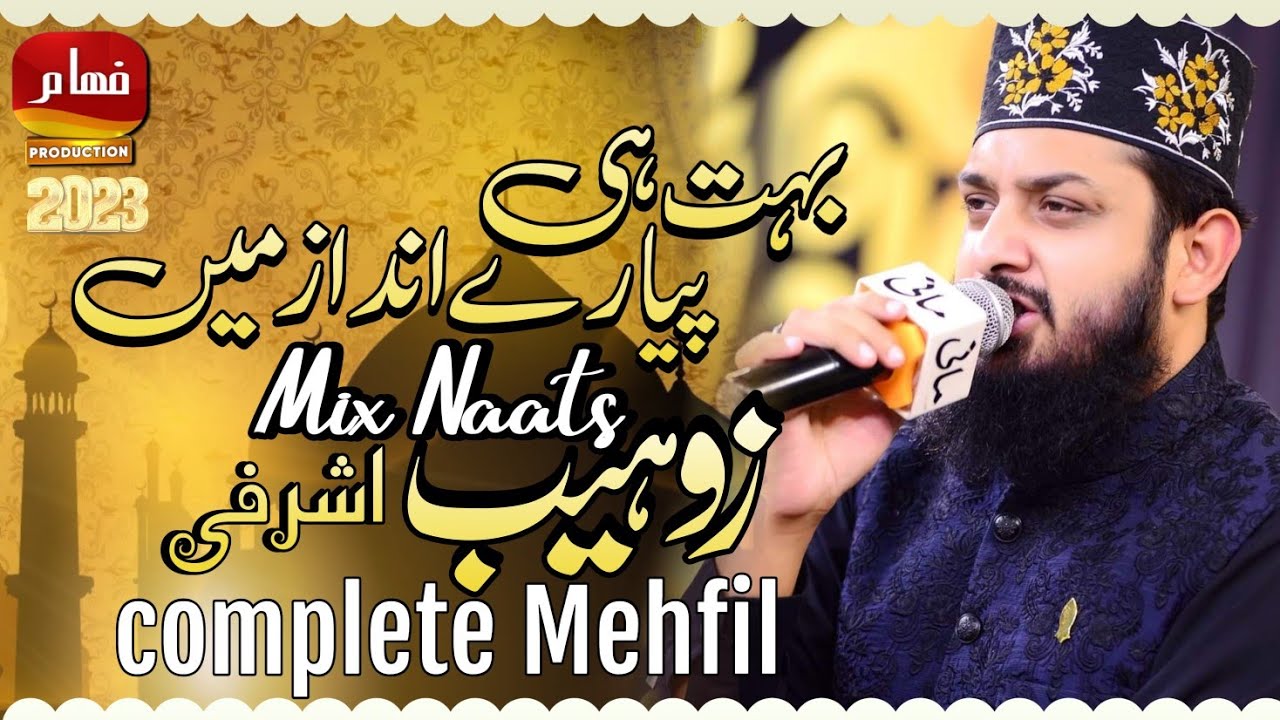 Zohaib Ashrafi | Complete New Mehfil 2023 | By Fahaam Production💕💕 ...