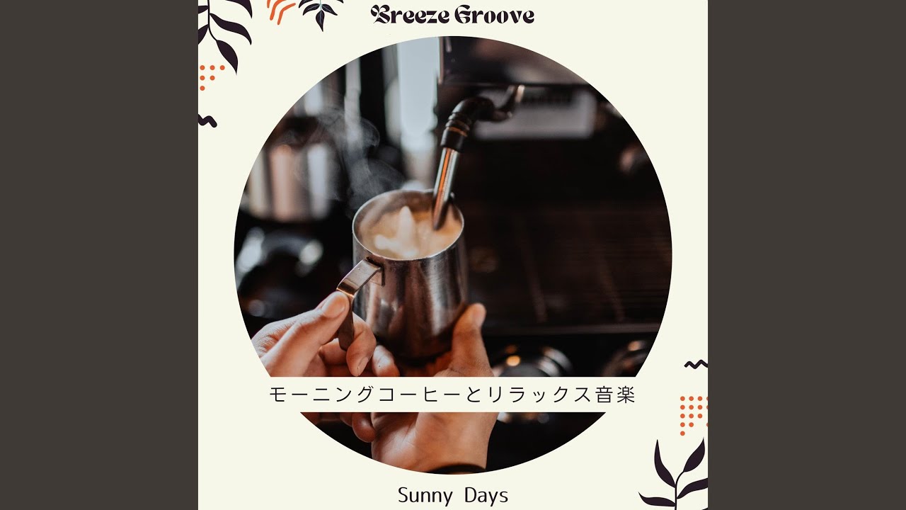 A Morning with the Music - YouTube