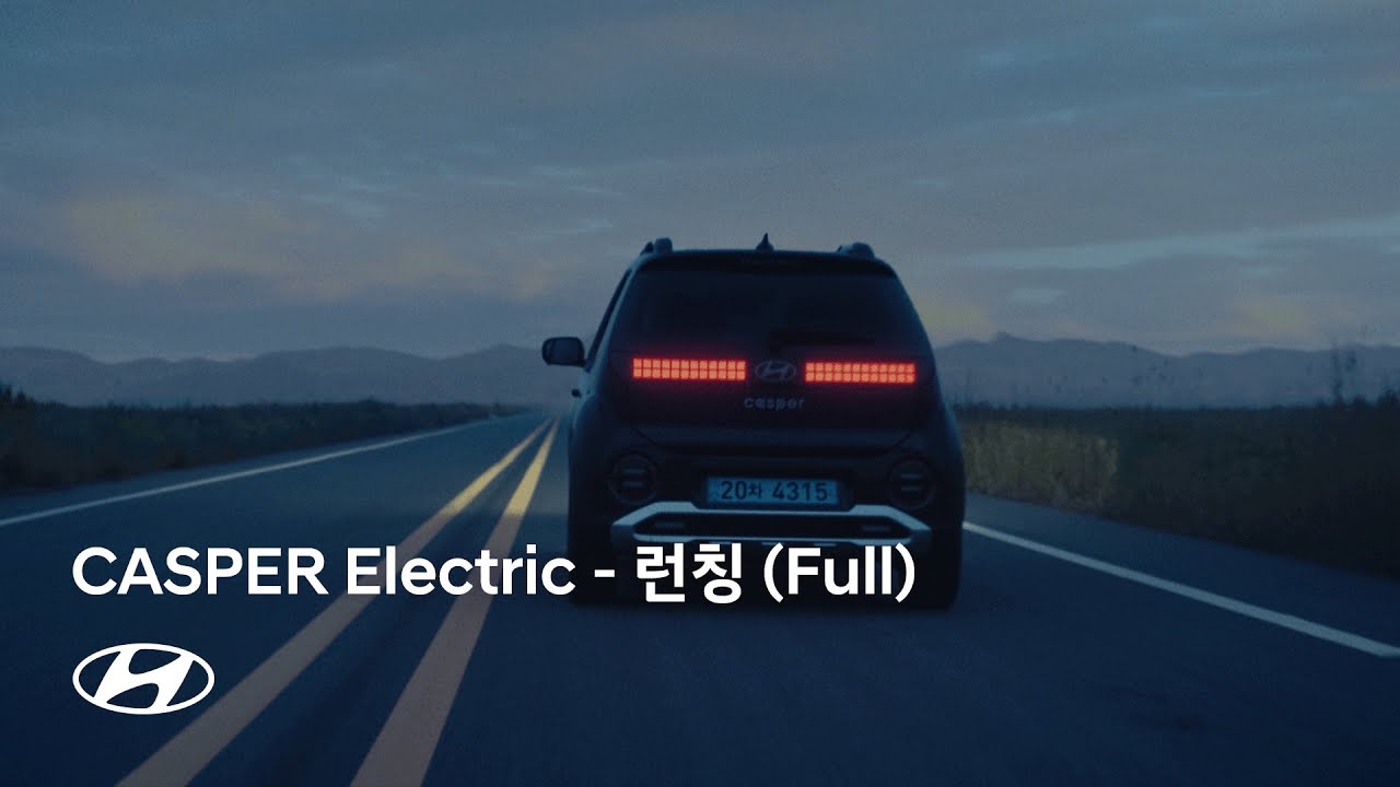 CASPER Electric | 전격등장 – 런칭 (Full) | 현대자동차 - YouTube