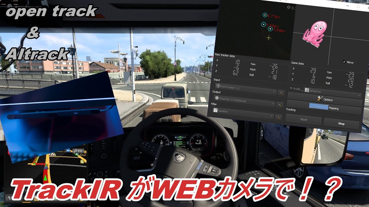 webcamera trackIR解説!! - YouTube