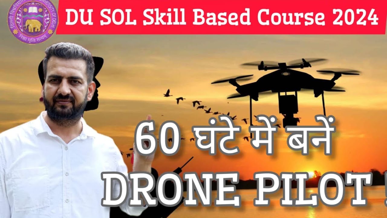 DU SOL 2024: SOL बनाएगा Drone Pilot ll career/job Opportunity in this ...