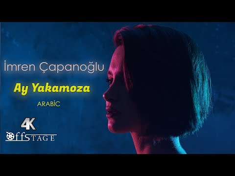 İmren Çapanoğlu – Ay Yakamoza Arabic (Official Video)