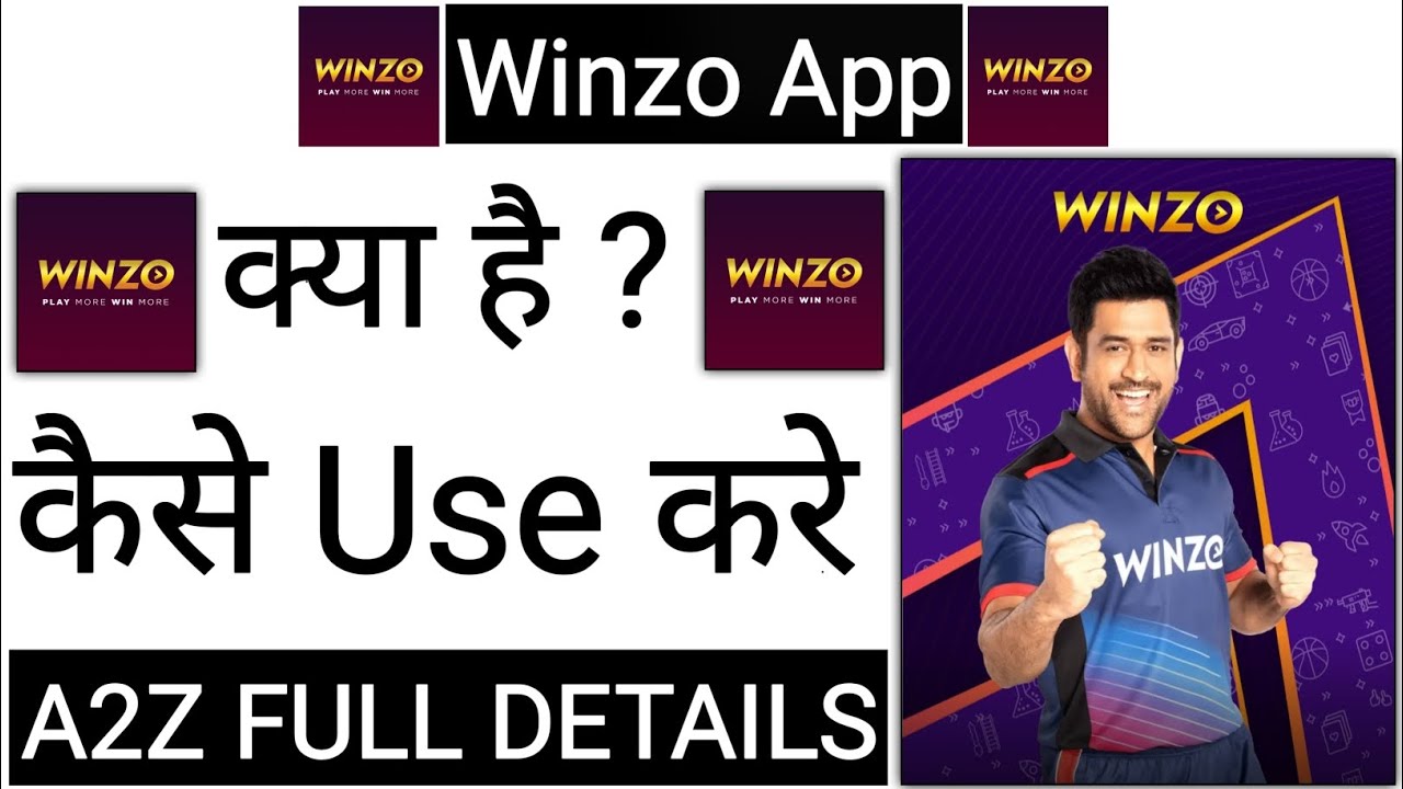 Winzo App Kaise Use Kare !! How To Use Winzo App - YouTube