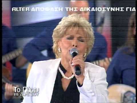 ΚΛΕΙΩ ΔΕΝΑΡΔΟΥ - ΠΟΙΟΣ ΝΑ ΣΥΓΚΡΙΘΕΙ ΜΑΖΙ ΣΟΥ - YouTube