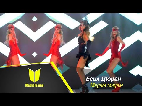 ESIL DURAN-MADAM MADAM///Есил Дюран-Мадам Мадам , 2017