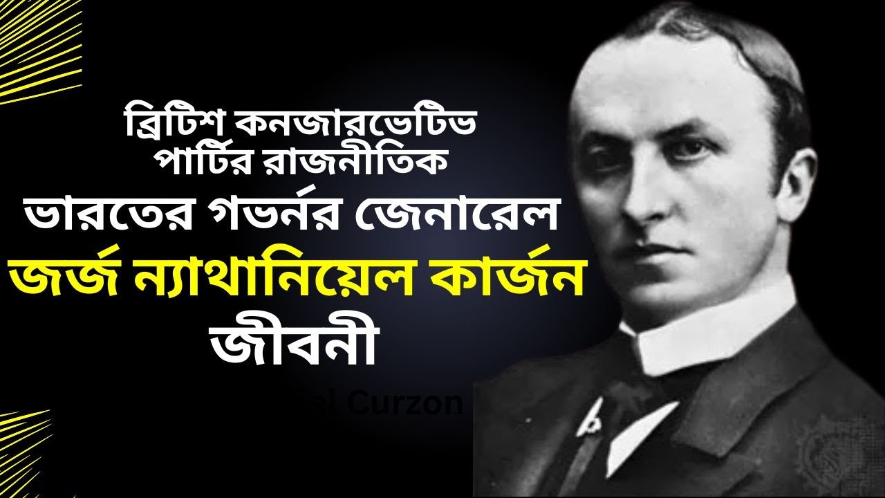 Biography Of Sir Nathaniel Curzon ।। British Conservative statesman who ...