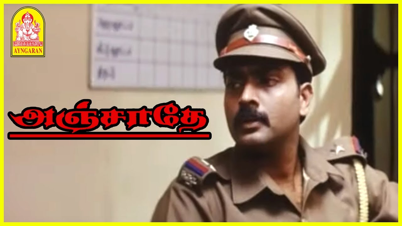 அப்பறம் ஏன் டி பொட்டலத்த விக்கிறீங்க? | Anjathe Tamil Movie Scenes ...