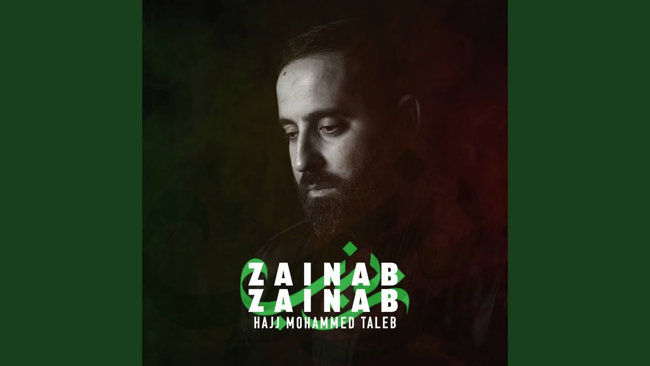 Zainab Zainab - YouTube