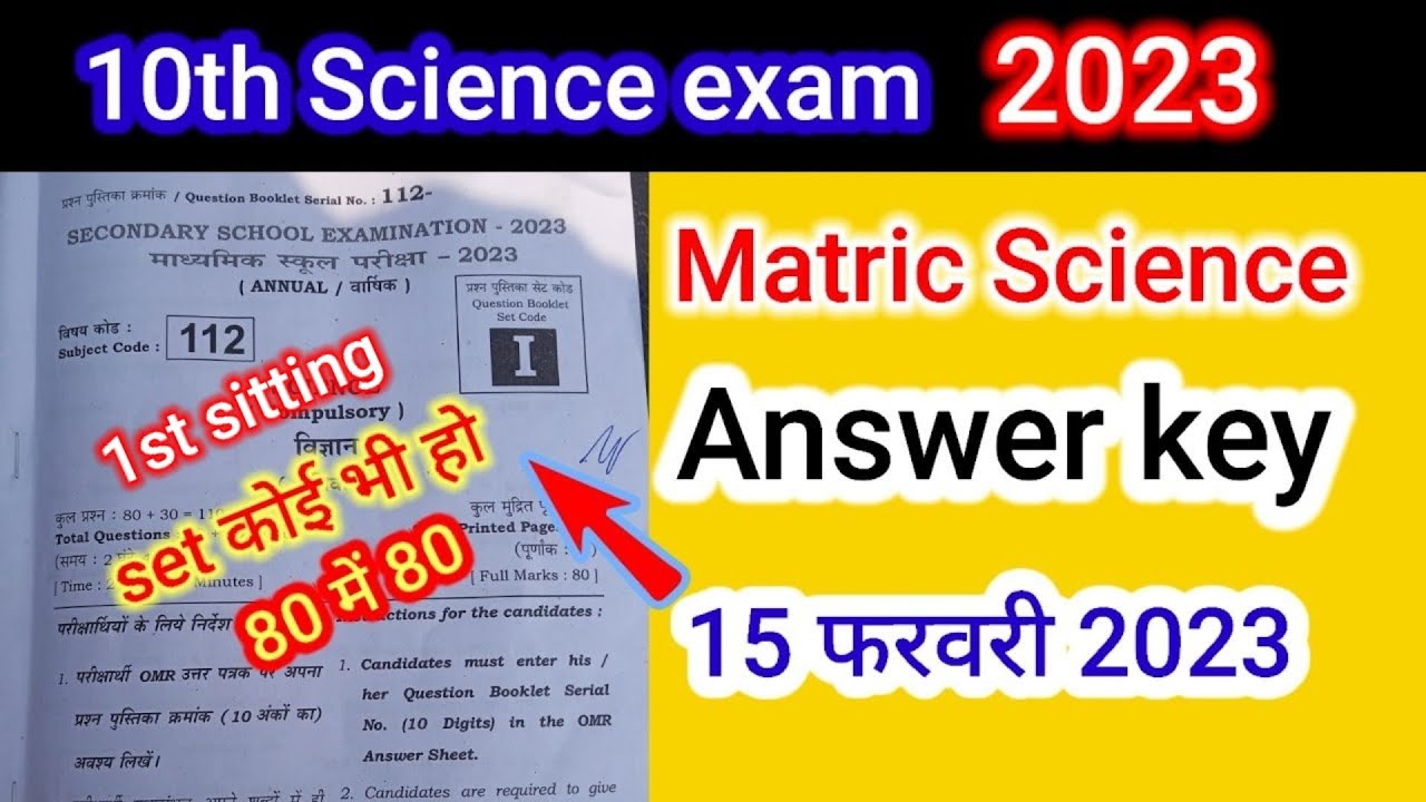 10th Science Answer Key 2023 1st Shift 15 Science Answer Key 2023 10th-science-answer-key-2023-1st-shift-15-science-answer-key-2023