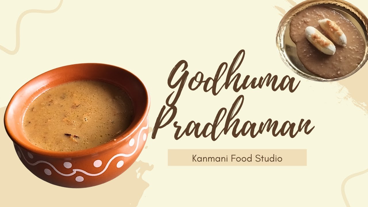 Godhuma Pradhaman | Godhuma Ravai Payasam | Payasam Recipes | Sadhya ...
