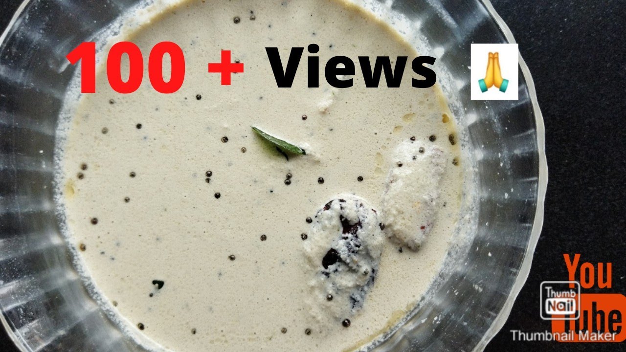 south indian chutney |homemade| geeta solanki - YouTube