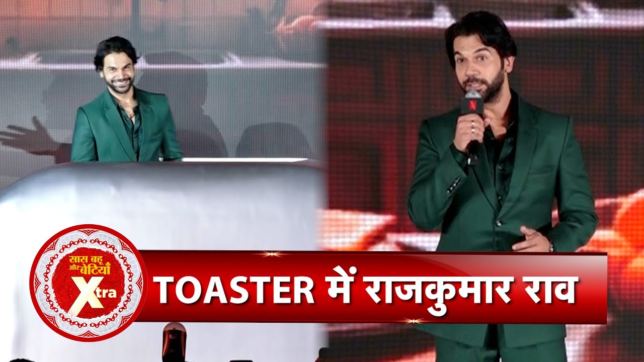 Rajkummar Rao headlines upcoming Netflix film Toaster -unveiled at the ...