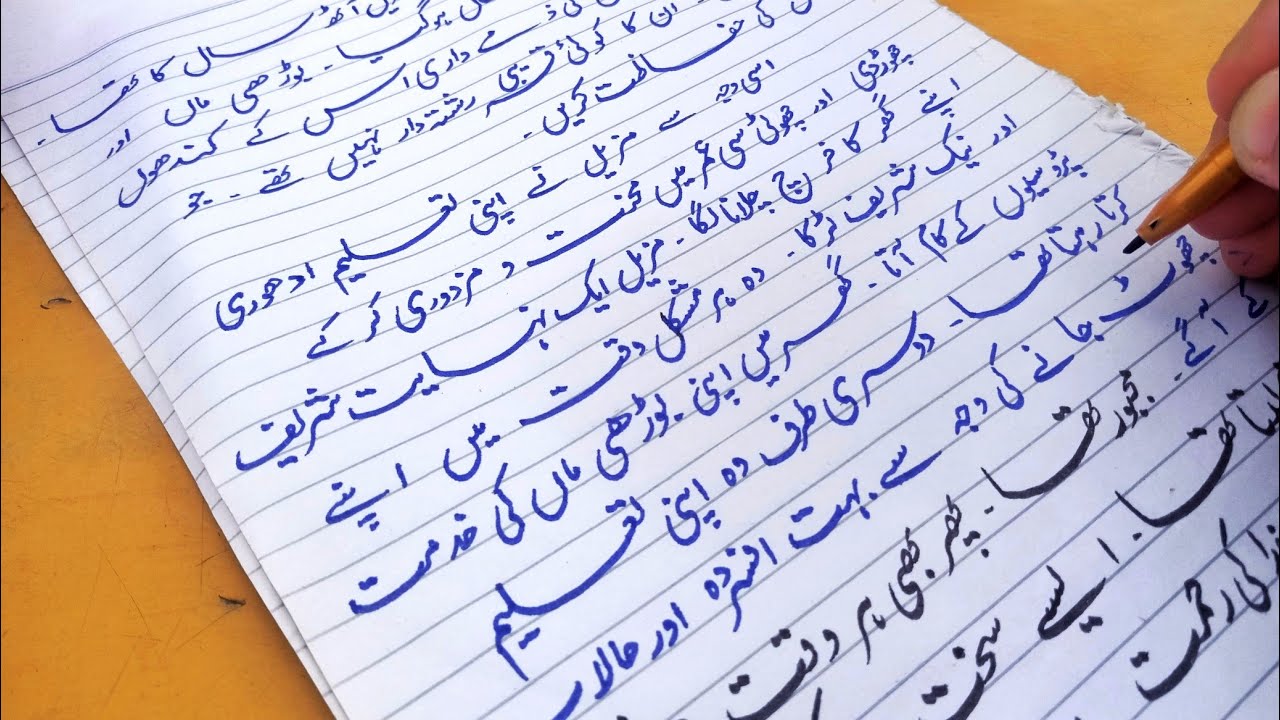 How to Write Urdu Handwriting Khat e Nastaleeq Story Writing for Board ...