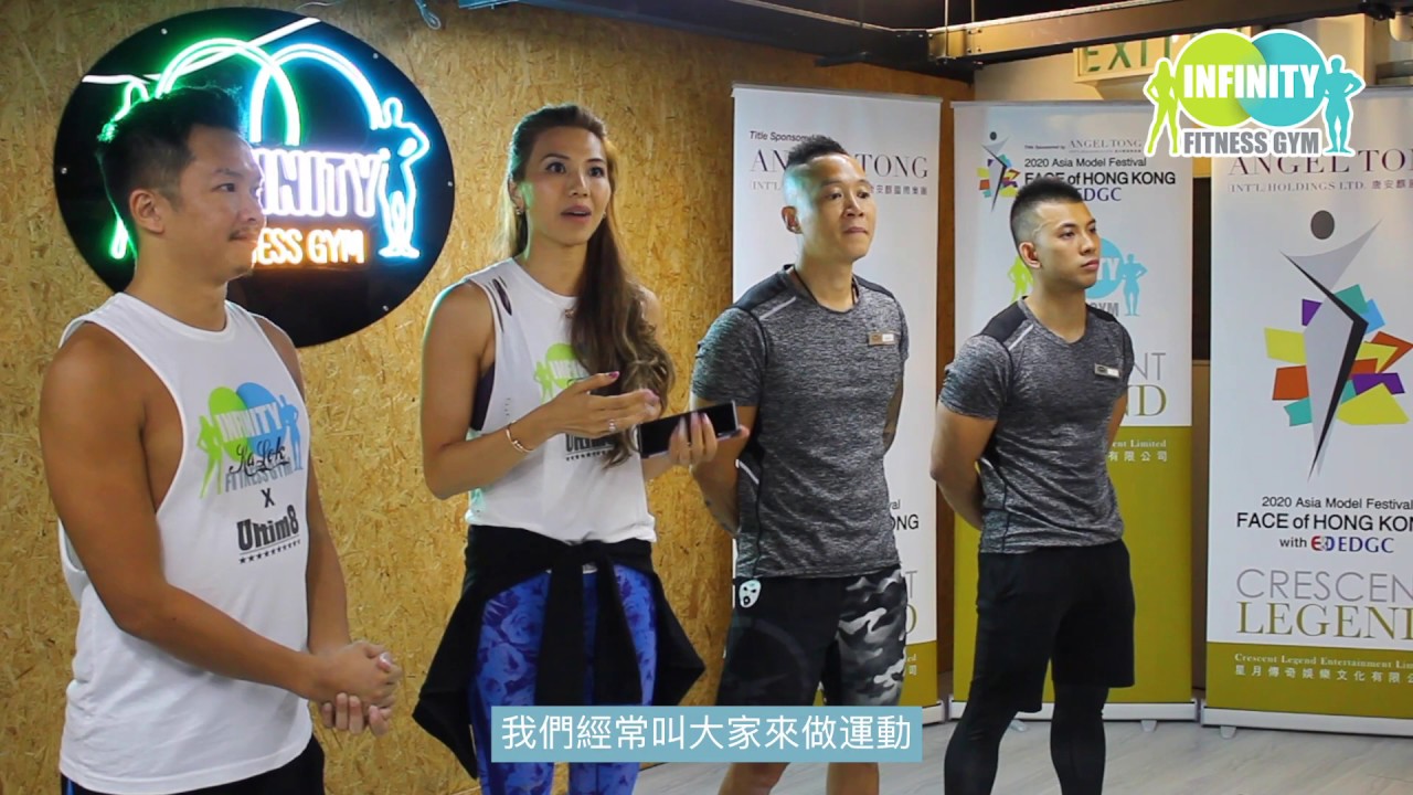 2020 Asia Model Festival Face Of Hong Kong X Infinity Fitness Hong Kong ...