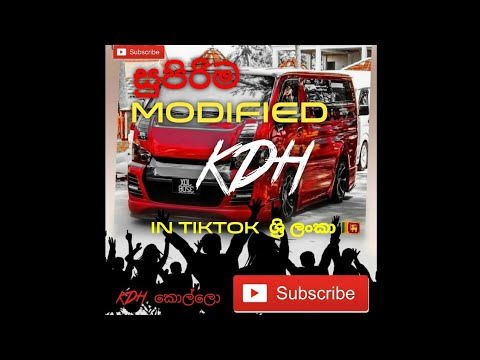 KDH Van With DJ Song 2020 Nadeepa DJ - YouTube
