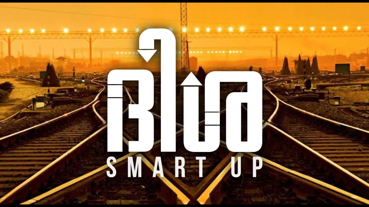 DISHA | EP - 01 | HOW TO BECOME AN ENGINEER | CAREER GUIDANCE | SMART ...