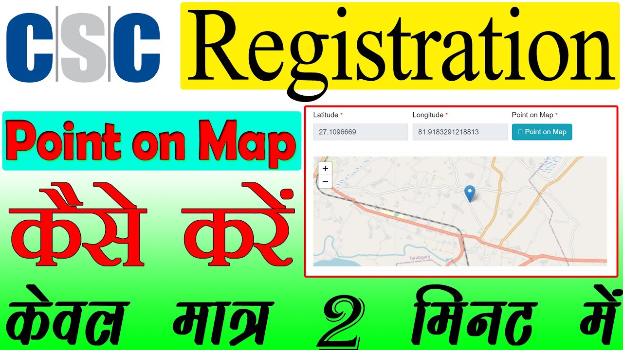 𝗖𝗦𝗖 𝗿𝗲𝗴𝗶𝘀𝘁𝗿𝗮𝘁𝗶𝗼𝗻 𝗽𝗼𝗶𝗻𝘁 𝗼𝗻 𝗺𝗮𝗽 𝗽𝗿𝗼𝗯𝗹𝗲𝗺 || 𝘂𝗽𝗱𝗮𝘁𝗲 𝗹𝗮𝘁𝗶𝘁𝘂𝗱𝗲 𝗮𝗻𝗱 𝗹𝗼𝗻𝗴𝗶𝘁𝘂𝗱𝗲 ...