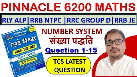 PINNACLE RAILWAY 2ND EDITION 6200 MATHS - YouTube
