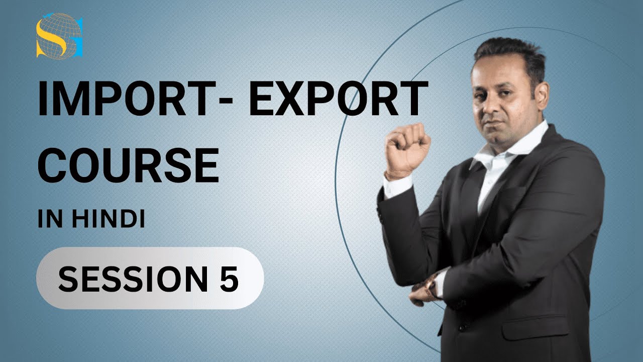 Uncover the Secrets of Import/Export: Free Course Of Export Import In Hindi | Session 5 - YouTube