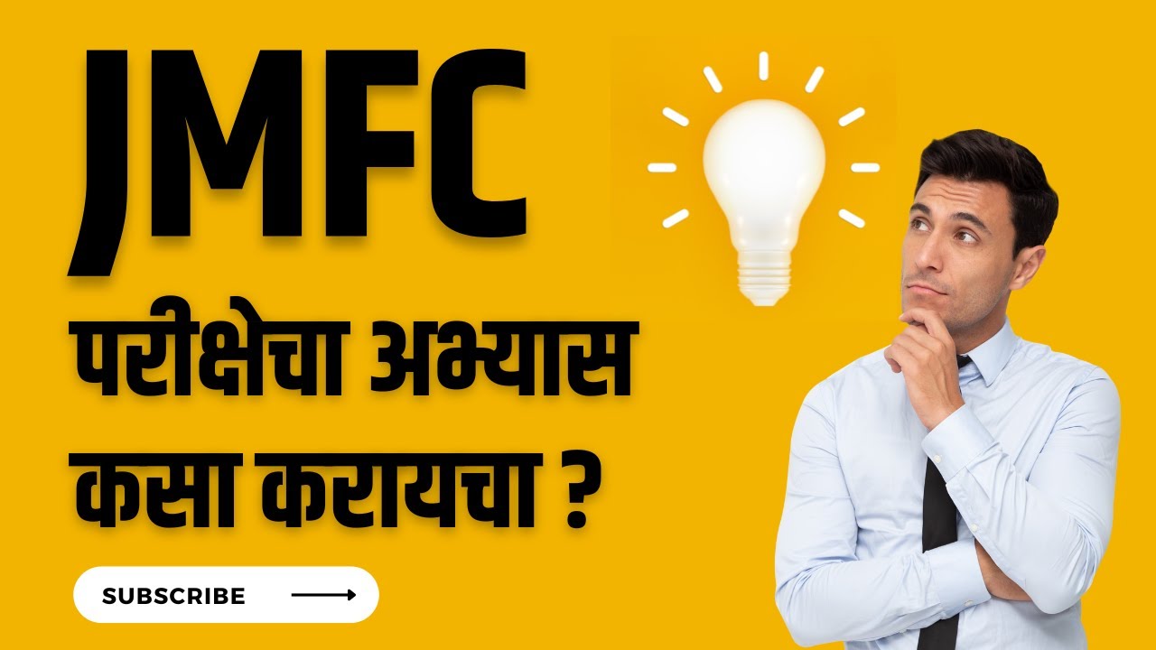 How to prepare for JMFC Exam | How to study for JMFC Exam 2023 - YouTube