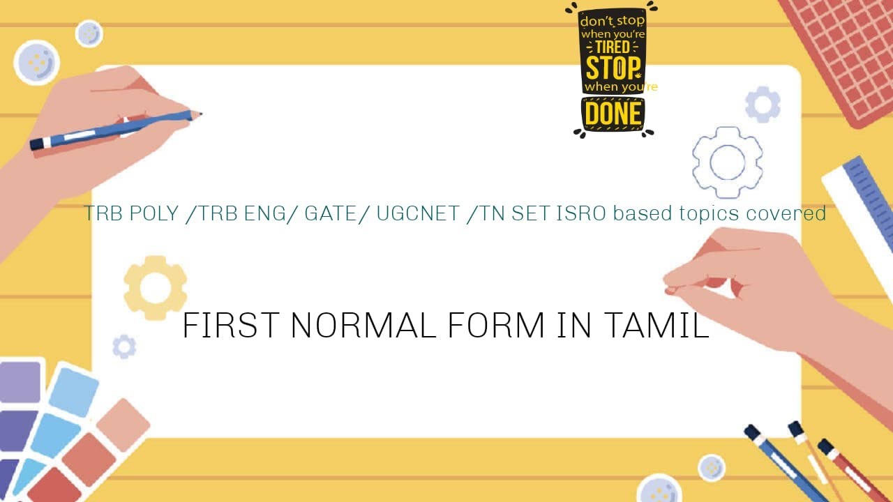 First Normal Form in DBMS - YouTube
