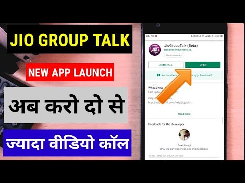 Reliance Jio Group Talk app:How to Use Jio group talk app|2 se jayada ...