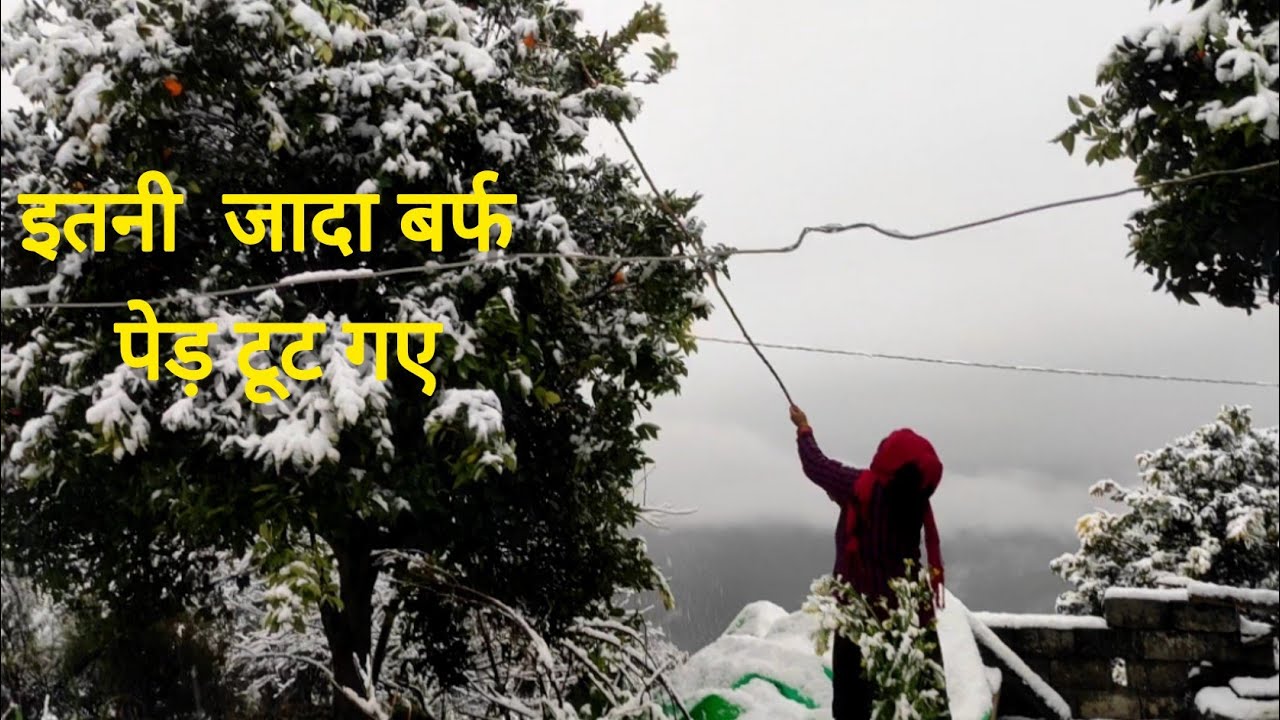 Fir se baraf giri pahado main ️. - YouTube