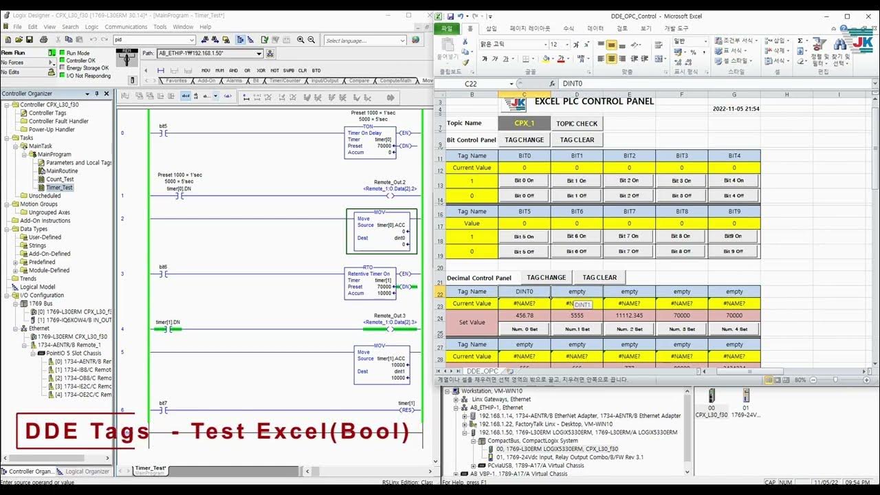 Part6 - EXCEL & RSLinx DDE/OPC - Studio5000 CompactLogix Basic - YouTube