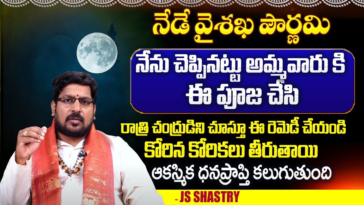 2023 Vaishaka Pournami Significance And Importance || Js Shastry ...
