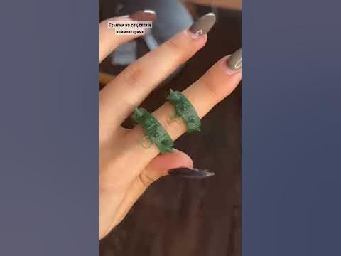 Кольца в виде ошейников - YouTube